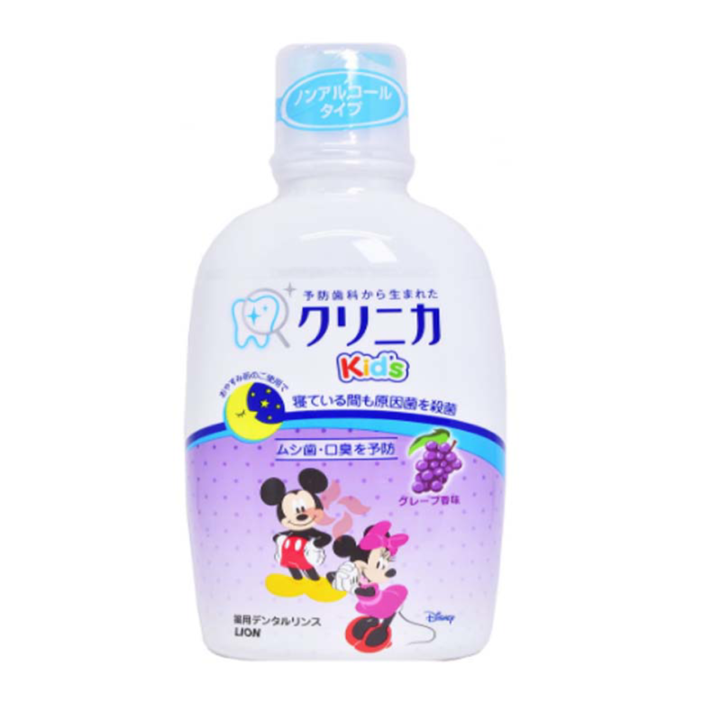 LION CLINICA Mickey Kid’s mouthwash 250ml grape flavor（獅王兒童漱口水葡萄味 ...